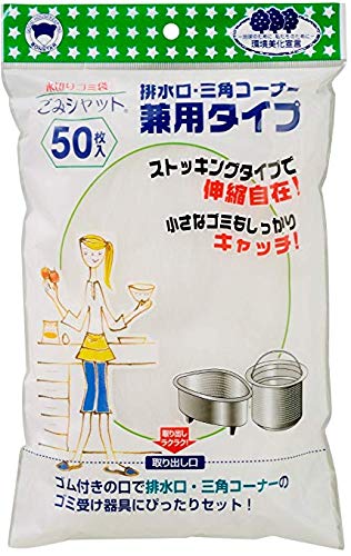 Set of 2 Bonstar Drainer Net Garbage Shut Stocking Corner Type 50 ...