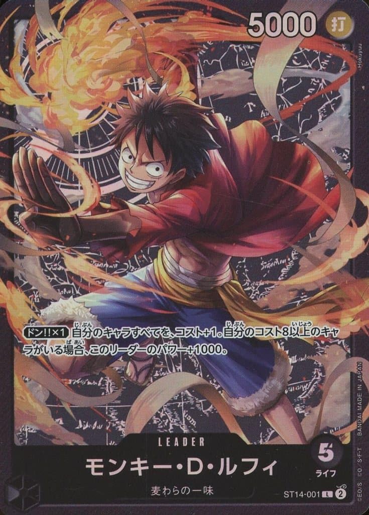 One Piece Card Game Monkey Luffy Leader 3D2Y ST14-001 D. (L Card) [ST ...