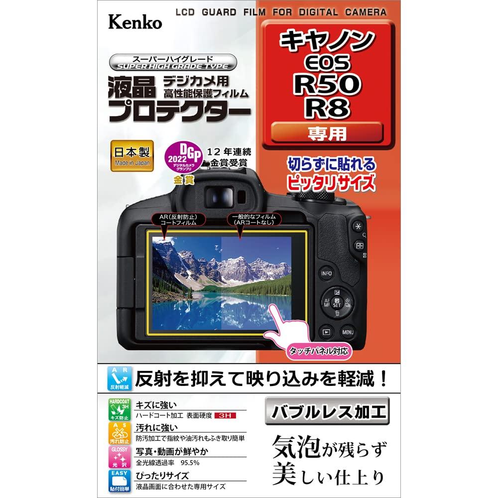 Kenko LCD Protective Film LCD Protector for Canon EOS Transparent Made ...