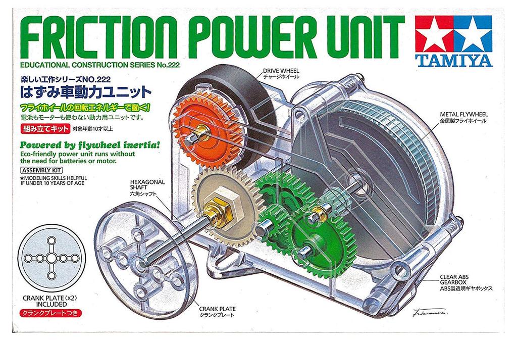 Tamiya Fun Craft Series No.222 Flywheel Power Unit 70222 купить ...