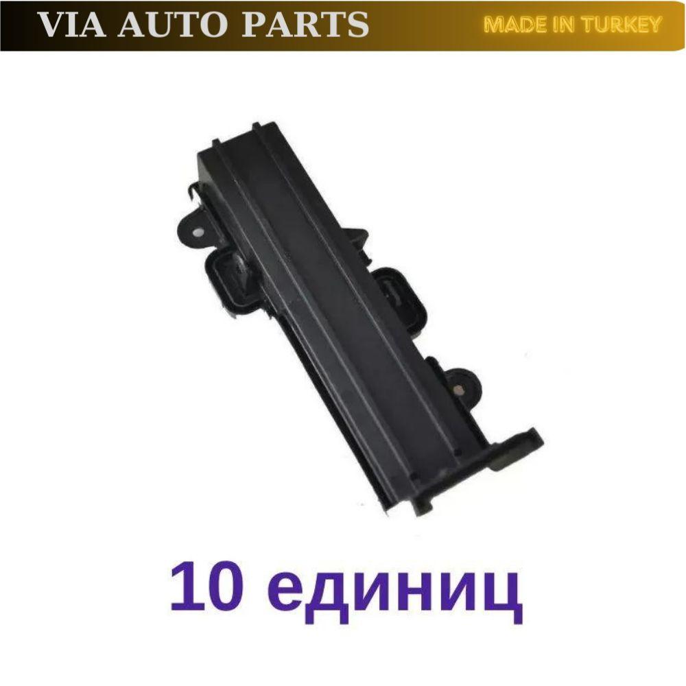 Крышка фильтра кондиционера 10 шт. для Clio 4 2012-2019 Sandero Oem ...