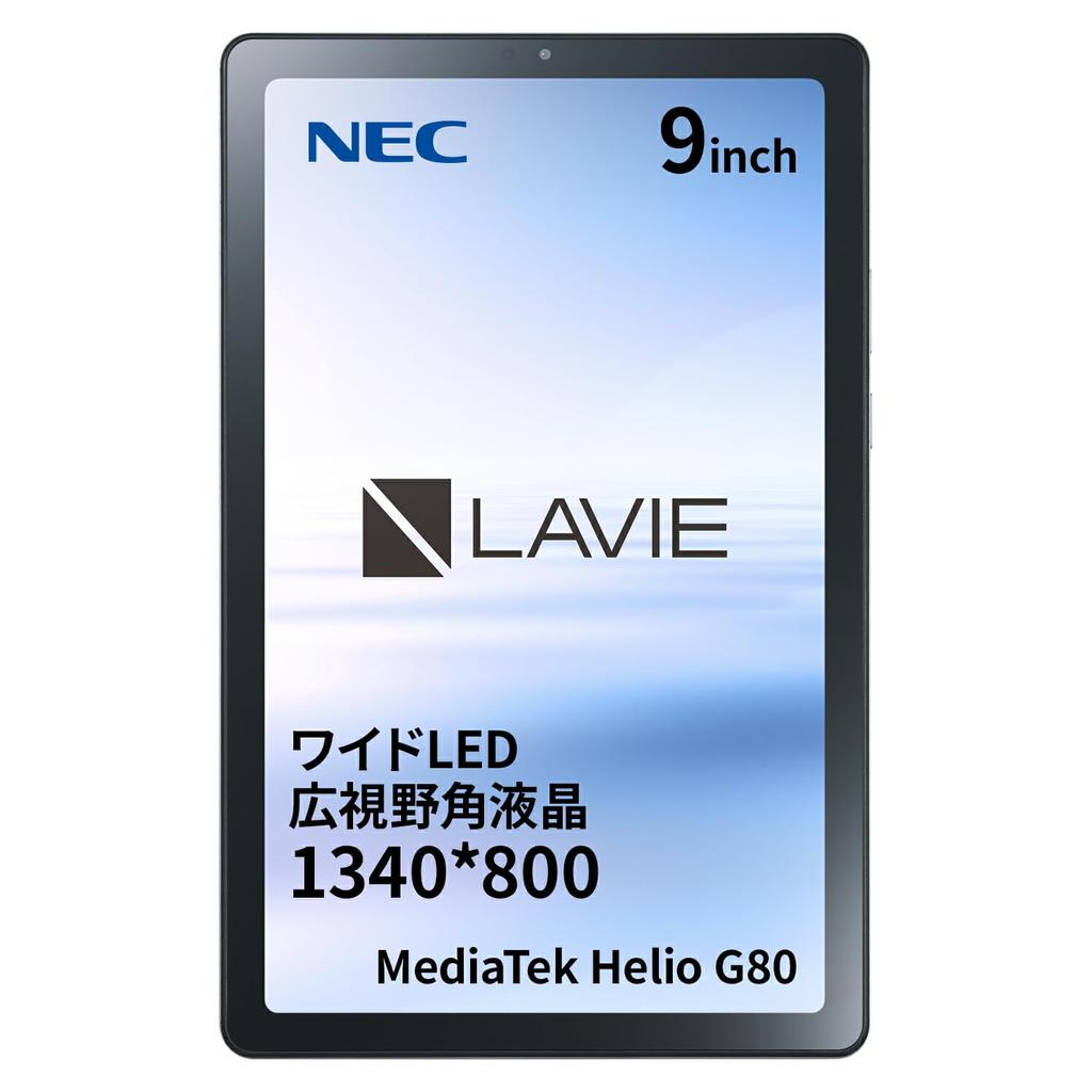 Android Tablet LAVIE office 2023 NEC T0975/GAS [9 inch/Android12 ...