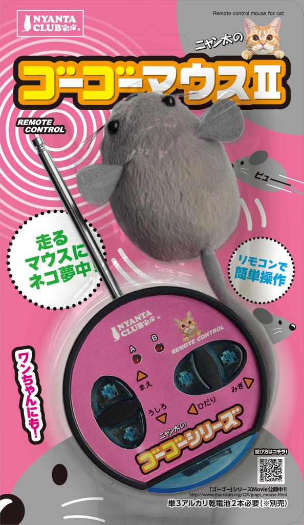 Go Go Mouse 2 CT-330 Купить дешево на Joom