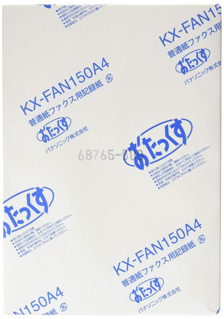 Buy Panasonic Plain Fax Recording Paper Cut 250 (A4 Sheets) KX-FAN150A4 ...