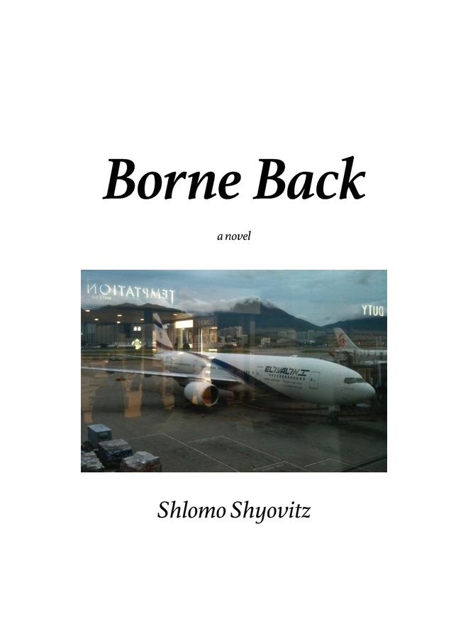 Borne Back купить недорого — выгодные цены, бесплатная доставка ...